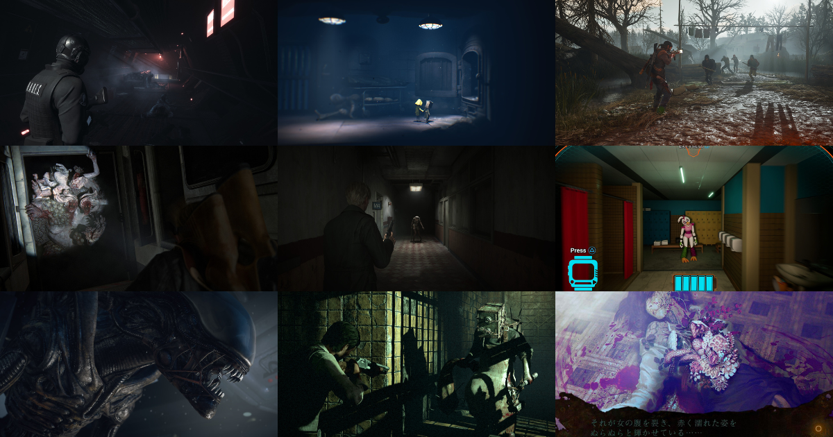 【2025年最新】ホラーゲームおすすめ44選。今注目のソフトを一挙紹介 – TERROR WEB