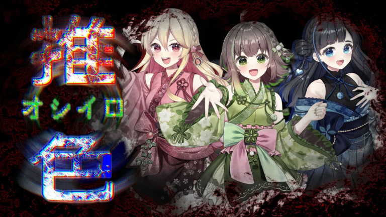 Switch/Switch 2のおすすめホラーゲーム53選！無料でプレイできるソフトも紹介【2025年版】 – TERROR WEB