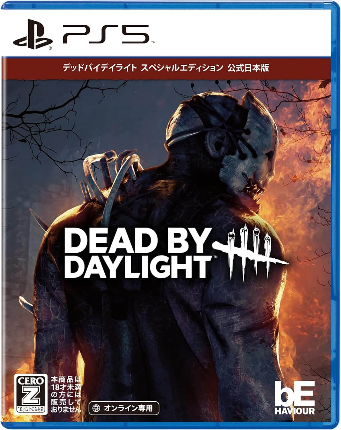 PS5で楽しめるおすすめホラーゲーム14選！怖すぎるソフトを厳選して紹介 – TERROR WEB