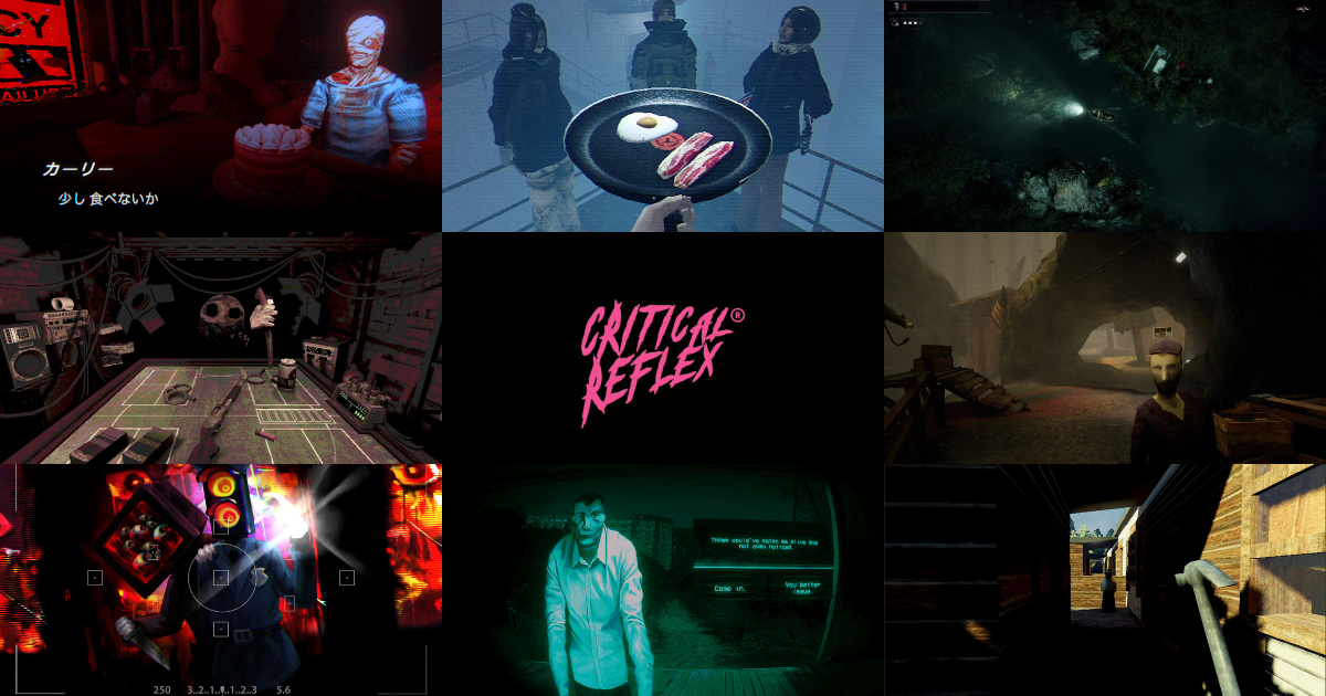 『CRITICAL REFLEX』はどこの国の会社？注目のインディーゲームパブリッシャーとおすすめホラーゲーム3選 – TERROR WEB