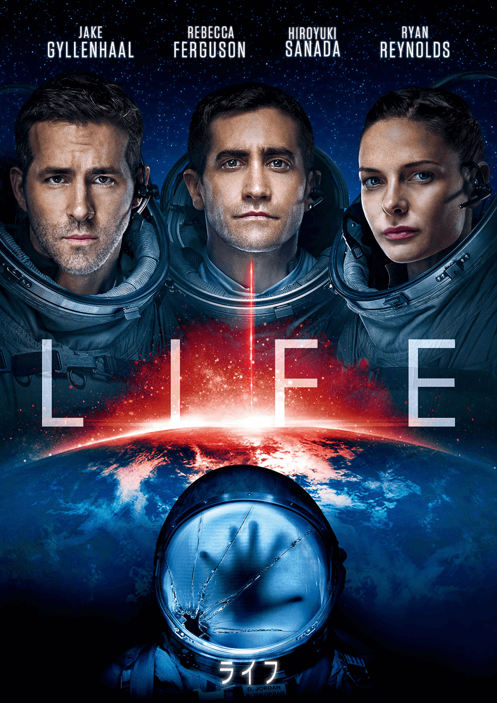 SFホラー映画おすすめ15選｜宇宙・AI・ウイルスがもたらす恐怖を描く傑作【2025年最新版】 – TERROR WEB