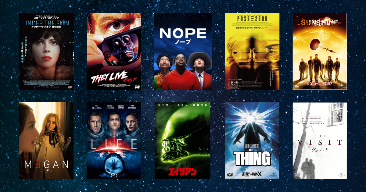 サスペンスホラー邦画おすすめランキング【2025年】 – TERROR WEB