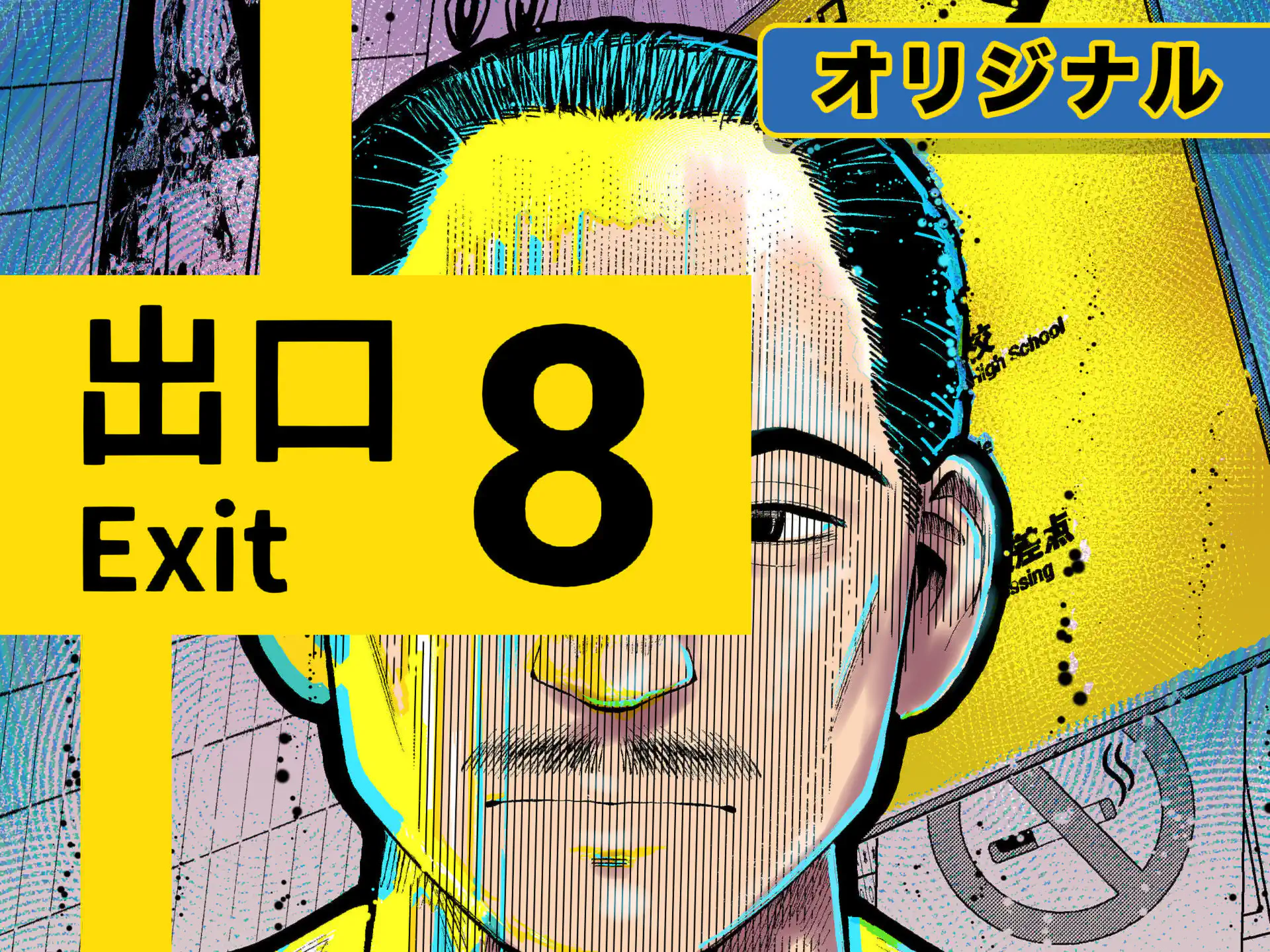 本当に怖いサイコホラー漫画おすすめランキング｜完結・無料で読める名作も紹介【2025年】 – TERROR WEB